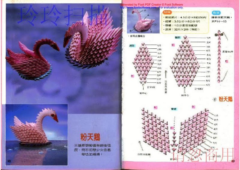 Bruno origami: Origami cisne modular