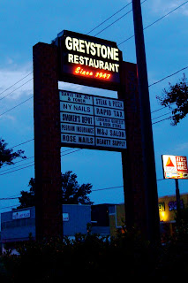 CHARLOTTE EATS: Greystone Restaurant **HALL OF FAME EATERY**