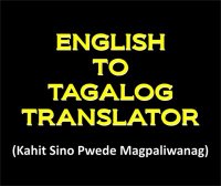 Tunay Na Tagalog - The Filipino Rambler