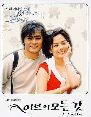 Korea-FanSite: TODO SOBRE EVA / ALL ABOUT EVE