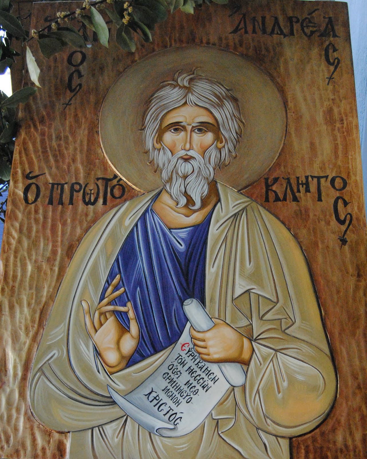 Ι.Ν.Αγίας Βαρβάρας Πατρών κ' Οσίου Σάββα: Προσκύνημα στο Άγιον Όρος (α')