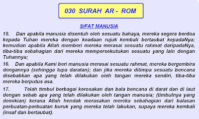 . EDUCENTER: 30. Ar-Rum