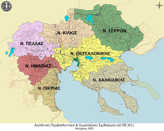 ar-IDEA - αρΙΔΕΑ - αριδαία - ΑΡΙΔΑΙΑ: ΧΑΡΤΗΣ ΚΕΝΤΡΙΚΗΣ ΜΑΚΕΔΟΝΙΑΣ
