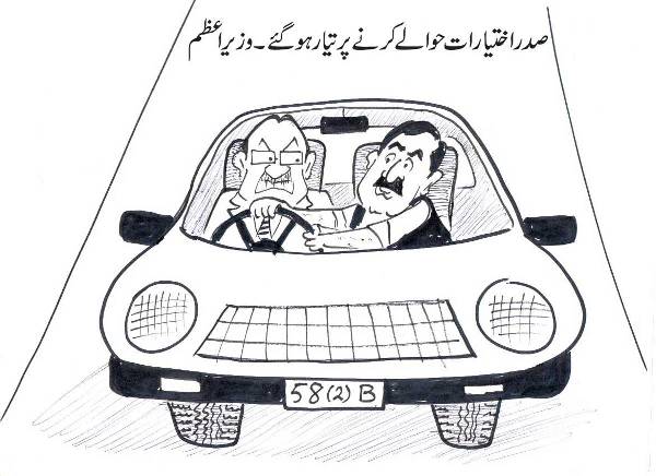 Funny Photos Collection: Collection of Funny Cartoons on Pakistan Politics