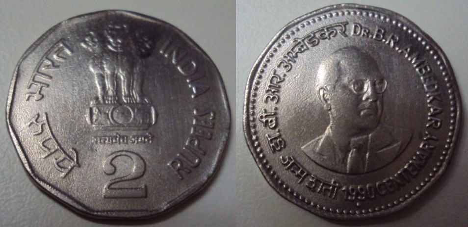 My coin collection: Republic India fakes - 1