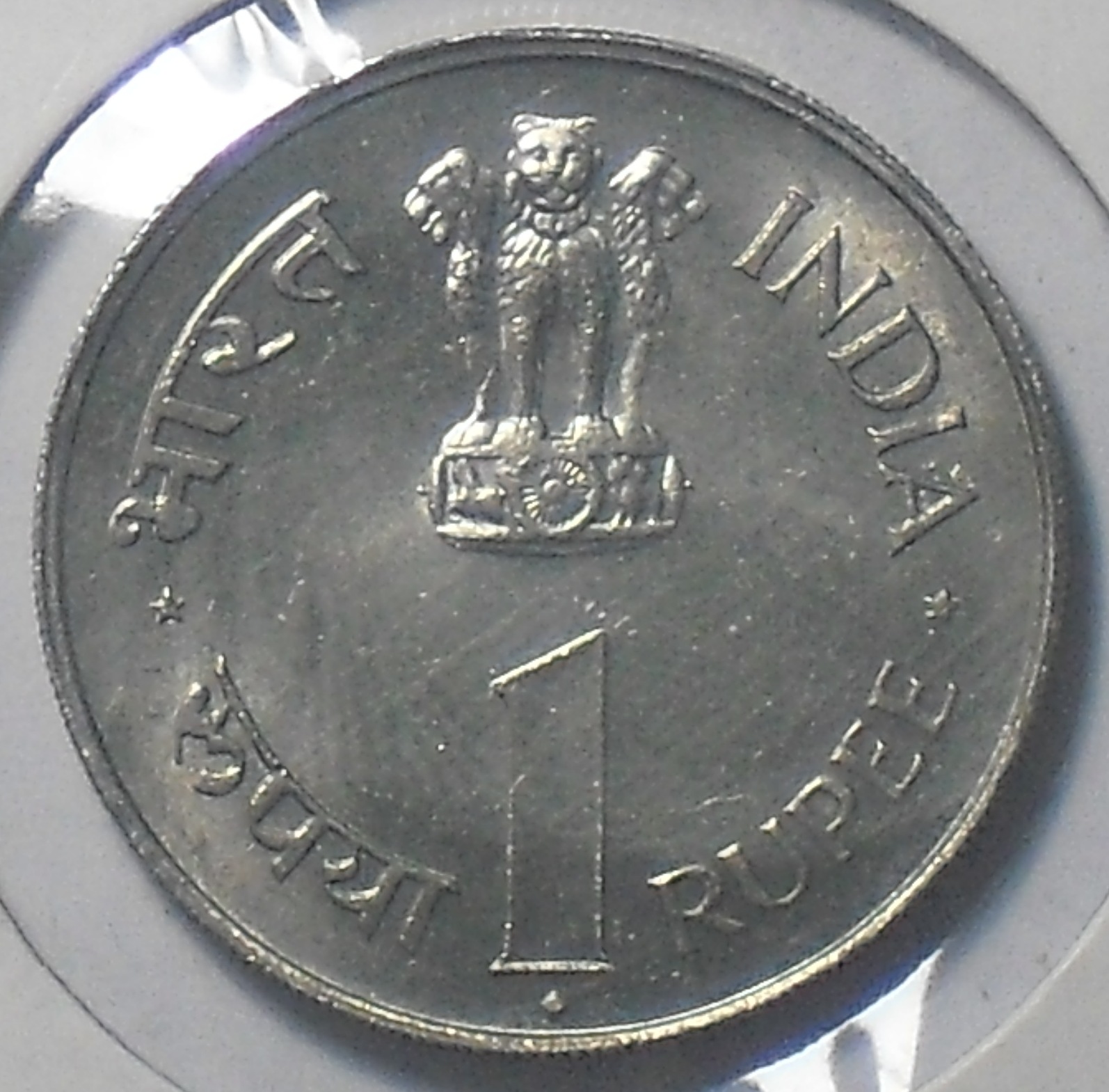 My coin collection: One Rupee coins - XI