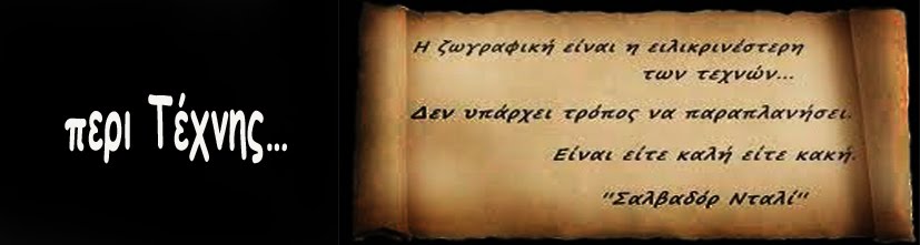 ETSI APLA...: ΚΑΤΑΣΚΕΥΕΣ ΑΠΟ...ΚΟΥΤΑΚΙΑ ΑΝΑΨΥΚΤΙΚΩΝ