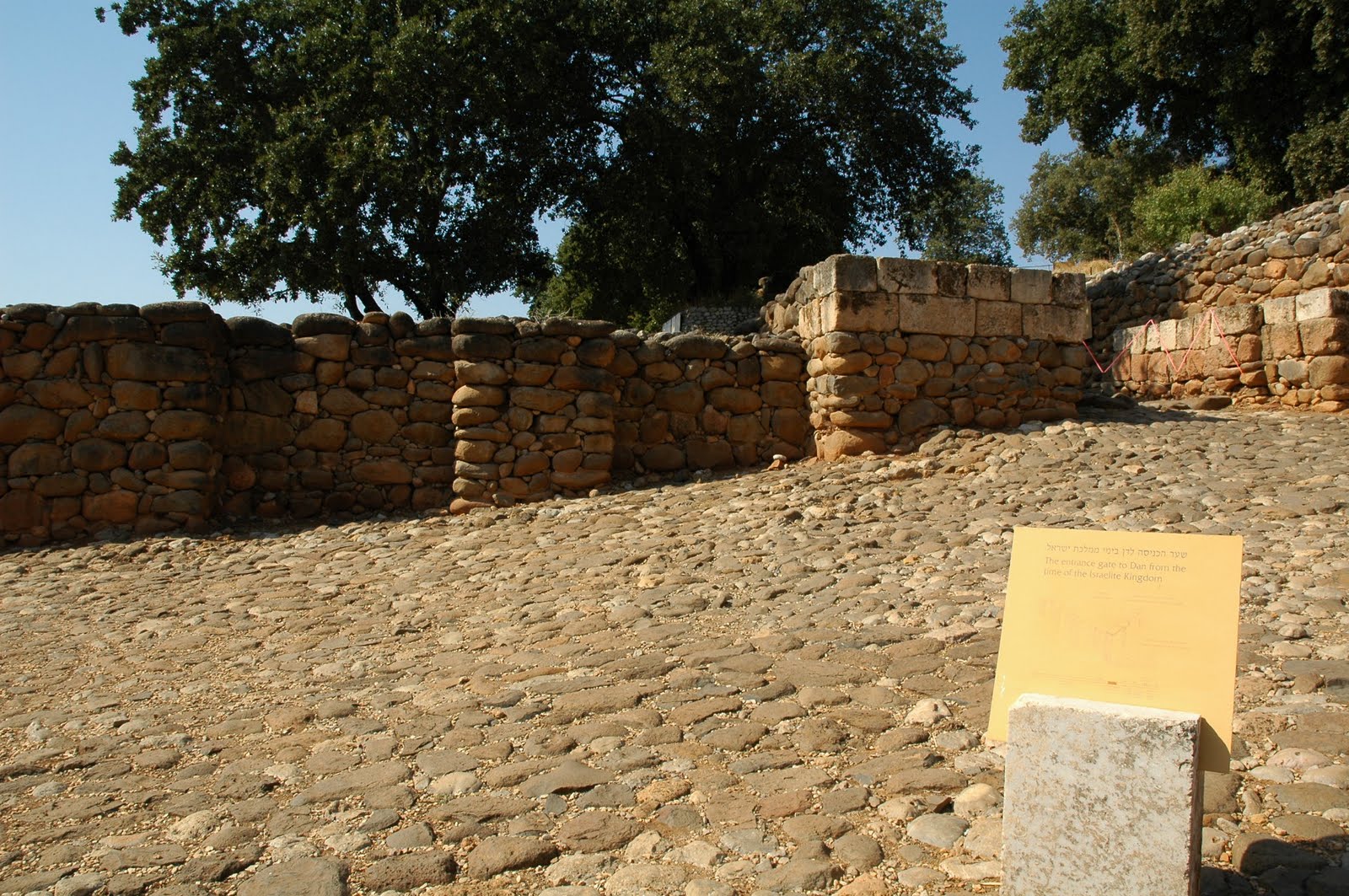 A Walk Through THE LAND: The City of Dan