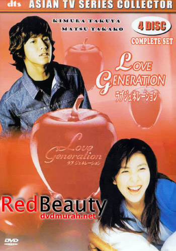 Endimion Takayama: Complete [J-Drama] Love Generation