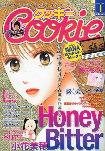 Comemorações dos 10 anos da revista Cookie ~ Shoujo Café