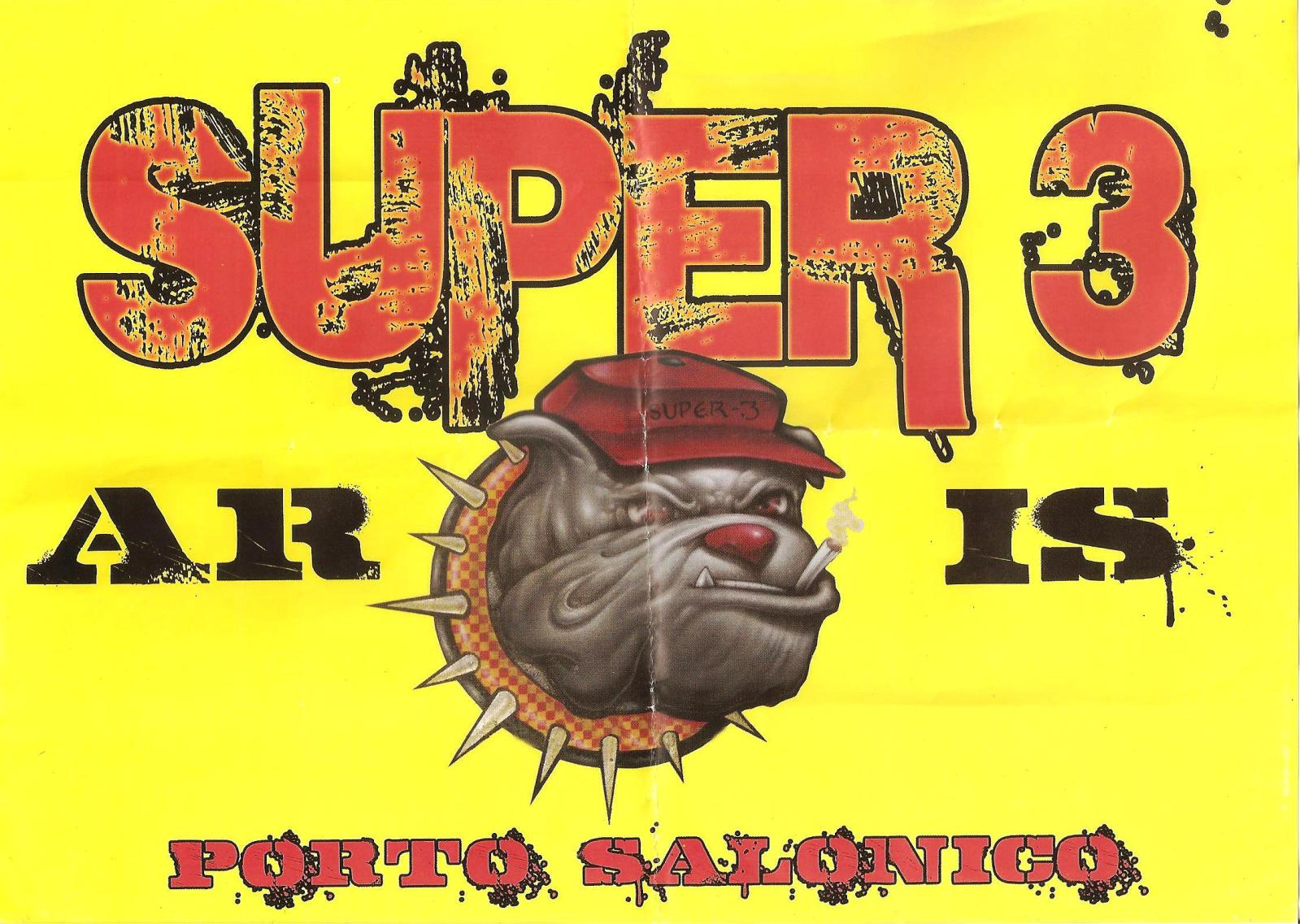aris-stickers: ΑΥΤΟΚΟΛΛΗΤΟ SUPER3