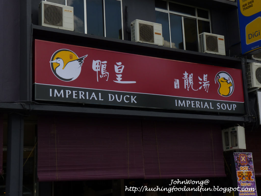 Kuching Food and Fun: Imperial Duck