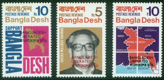 Bangladeshi Stamp