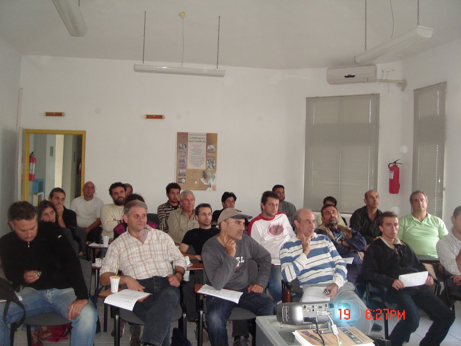 ΜΕΛΙΣΣΟΚΟΜΙΑ ΠΙΕΡΙΑΣ: Συνεχιζονται με μεγαλη επιτυχια τα σεμιναρια στο ...
