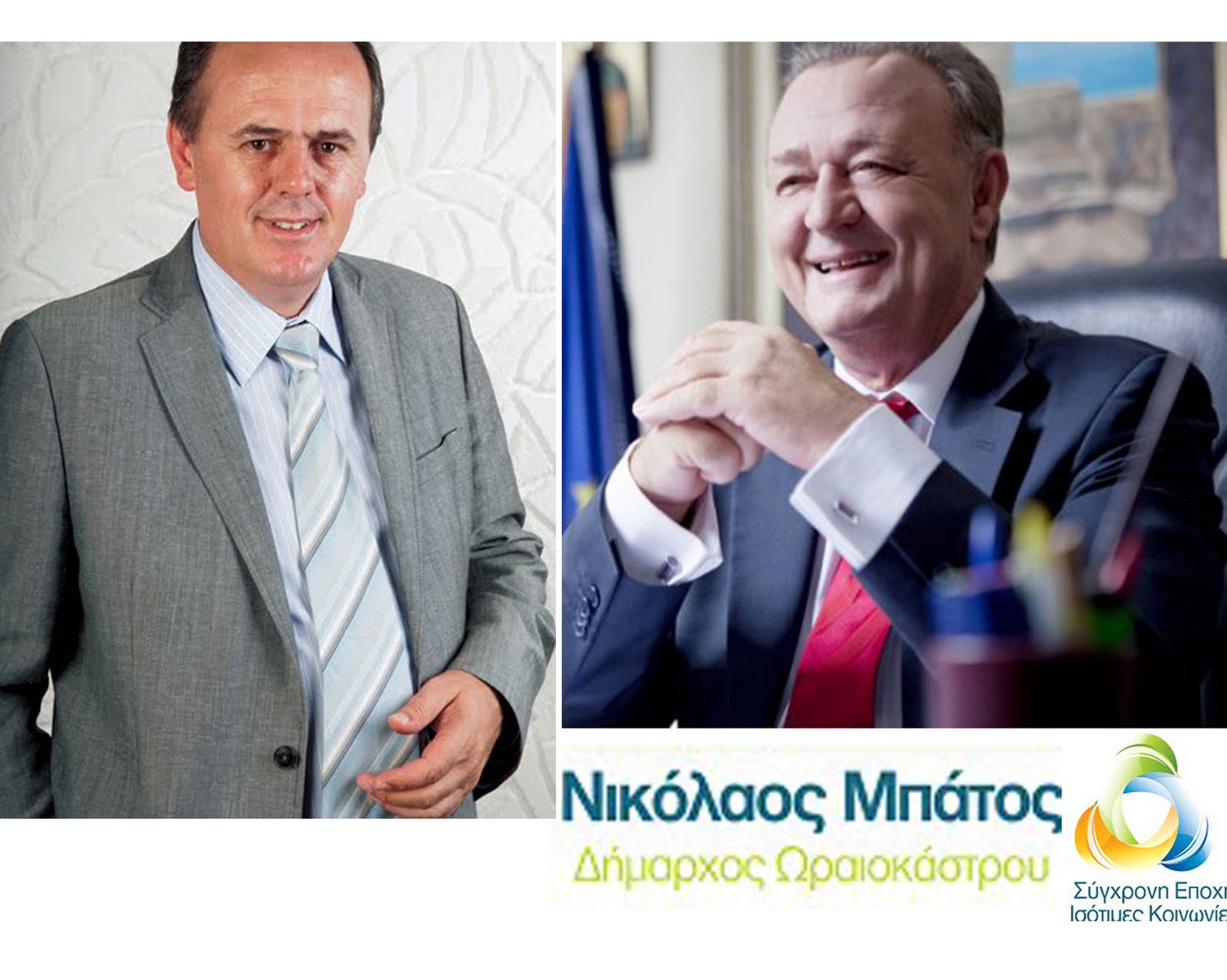 ΜΟΝΟΣ του ο ΣΑΡΑΜΑΝΤΟΣ ΑΠΕΝΑΝΤΙ στον ΜΠΑΤΟ - ΩΡΑΙΟΚΑΣΤΡΟ