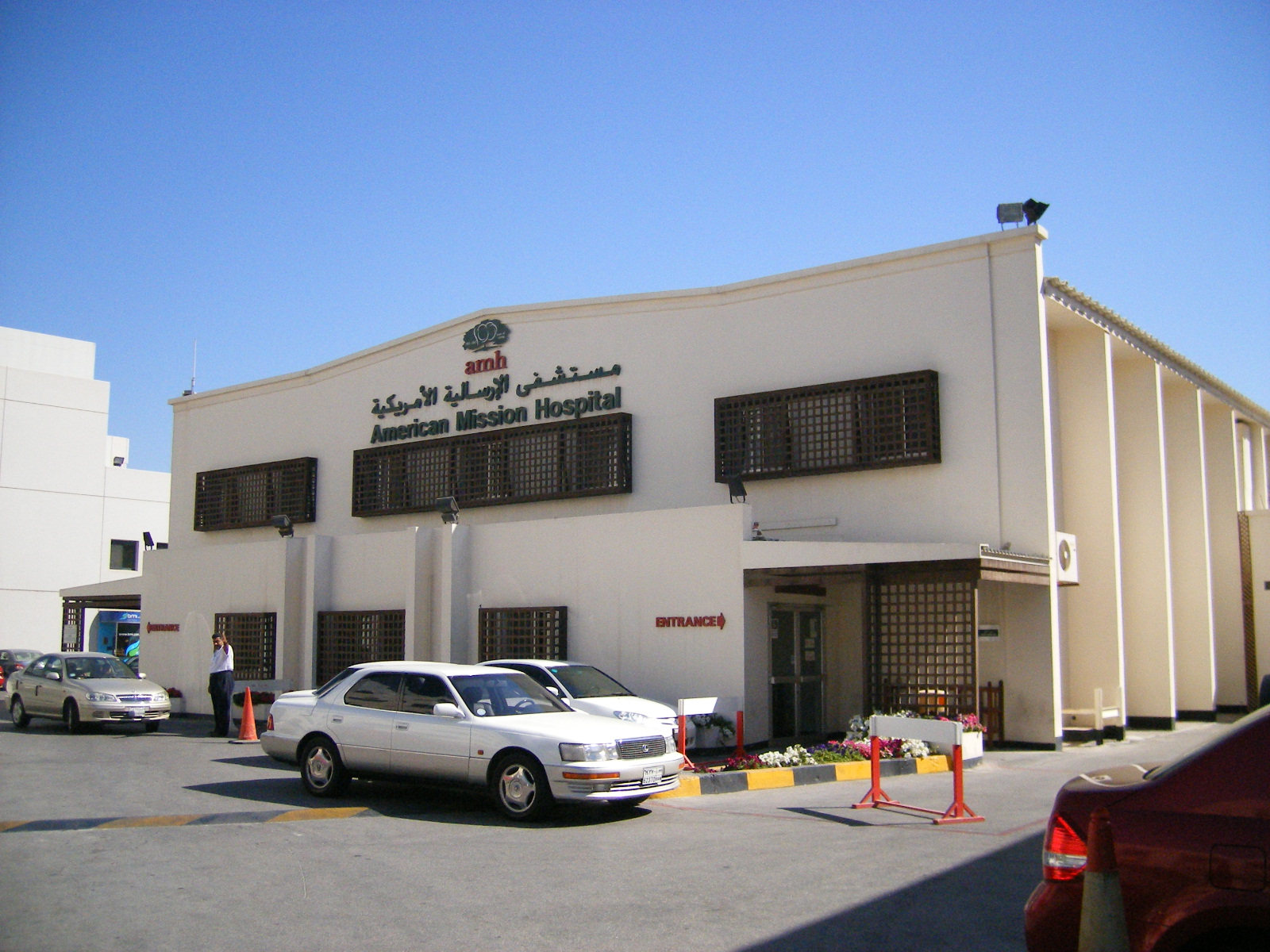 Sanabis (Bahrain) Daily Photo: American Mission Hospital
