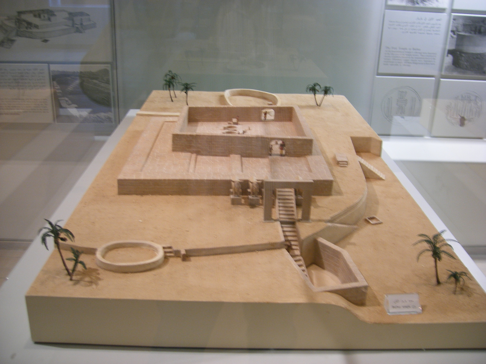 Sanabis (Bahrain) Daily Photo: Barbar Temple Miniature at National Museum