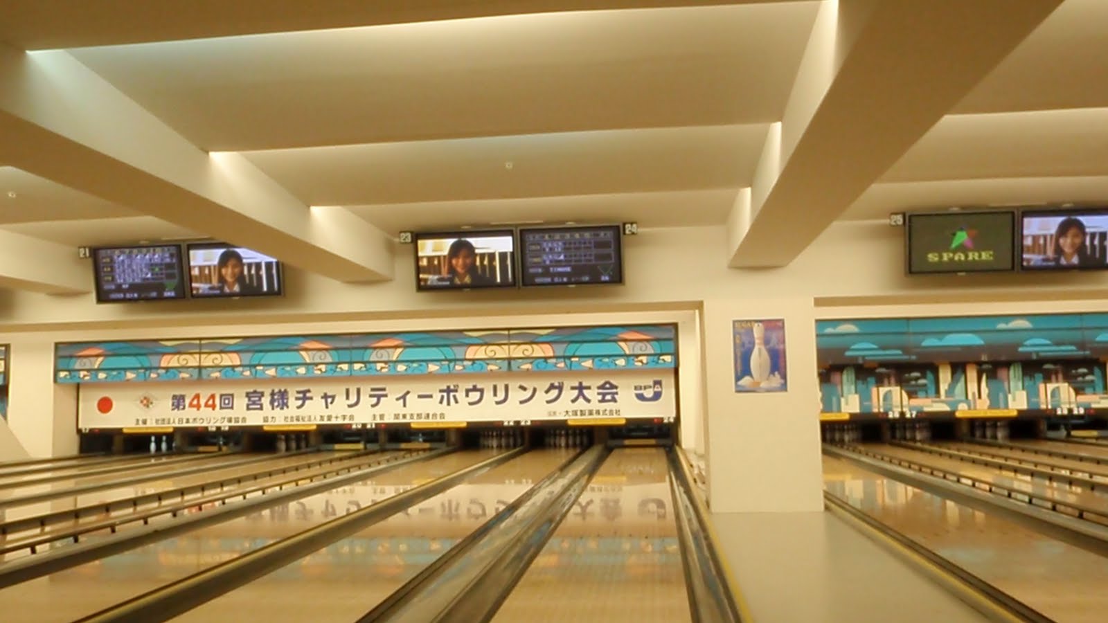 LANDING AWAY IN JAPAN MALAYSIA SINGAPORE: Bowling and Entertainment ...