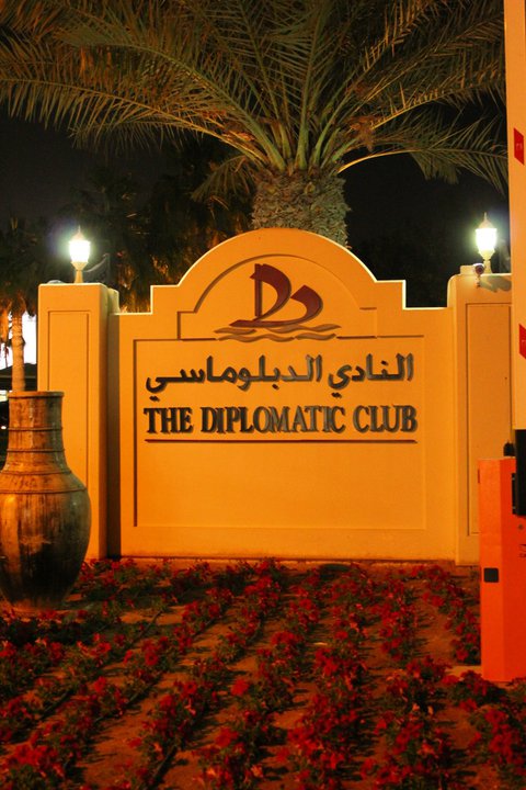 AEB 45th Anniversary at The Diplomatic Club-Doha