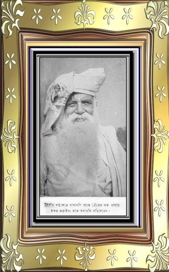Guru Kripahi Kebalam (Joy Guru): Akhanda Mandaleshwar Sri Sri Swami ...