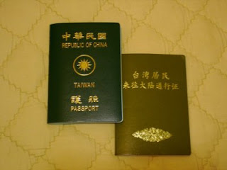 A-Mao的快樂泉源: 日本上陸許可—Japan Landing Permission