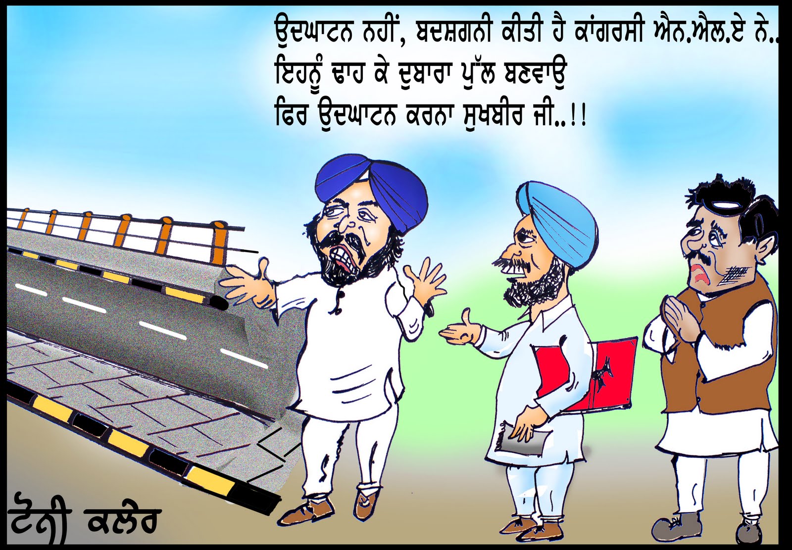 Tony Klair's Cartoons: May 2010