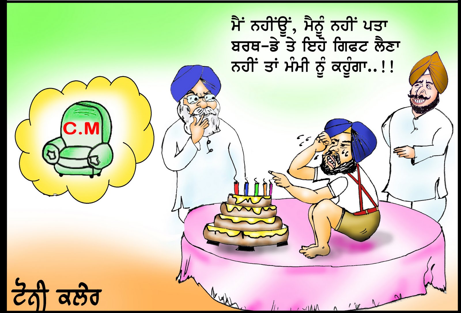 Tony Klair's Cartoons: August 2010