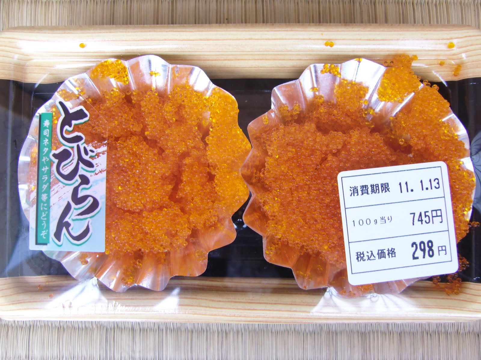 Healthy food to make your mouth water...: Tobiko - Flying Fish Roe