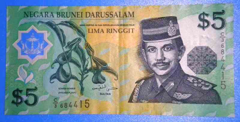 KOLEKSI DUIT LAMA (ANTIQUE COLLECTION): Wang Kertas Negara Brunei ...