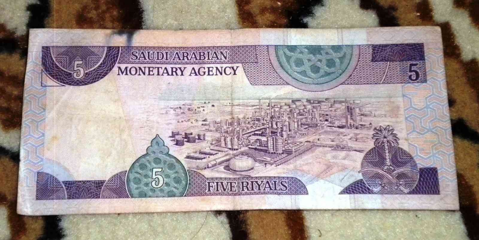 KOLEKSI DUIT LAMA (ANTIQUE COLLECTION): Wang Kertas Negara Arab Saudi ...