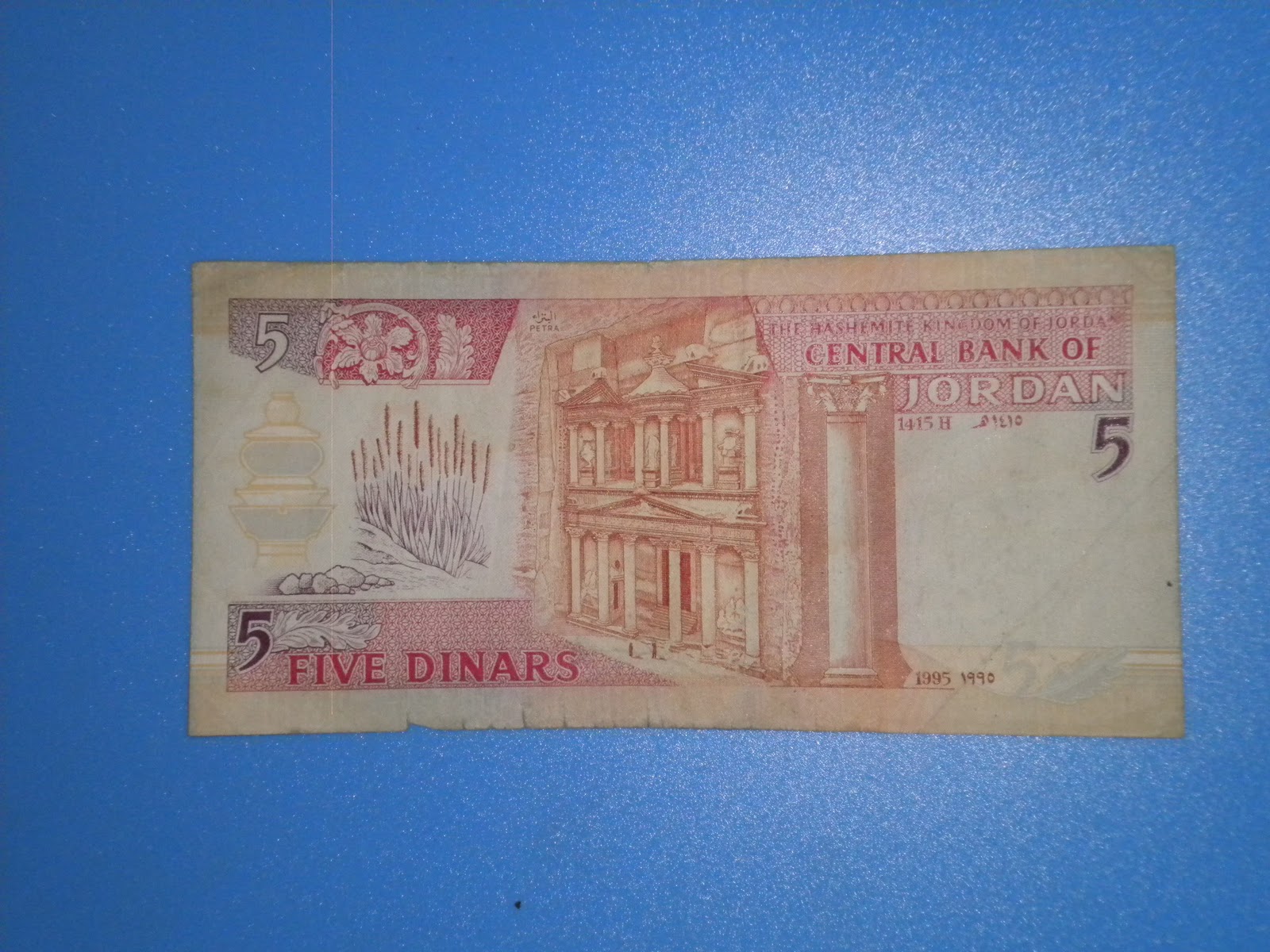 KOLEKSI DUIT LAMA (ANTIQUE COLLECTION): Five Dinar - Jordan ( A Gift ...