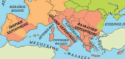 Εγκύκλιος Παιδεία: Ο ΚΑΤΑΚΟΡΥΦΟΣ ΔΙΑΜΕΛΙΣΜΟΣ ΤΗΣ ΕΥΡΩΠΗΣ