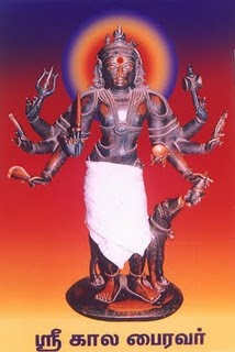 Tour and Travel: Bairavar Manifestations