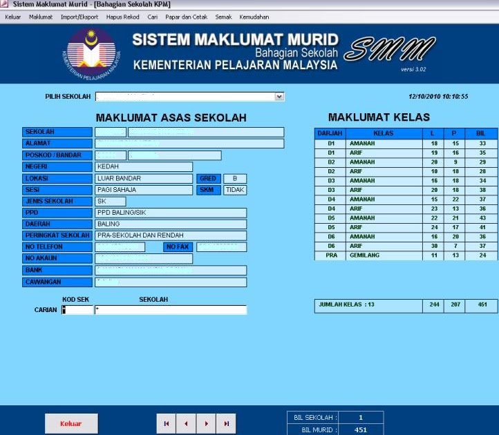 Coretan Cikgu Mimi: Sistem Maklumat Murid & Pangkalan Data Murid