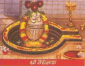 Twelve Jyotirlinga: Vaidyanath Temple Jyotirlinga