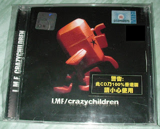 SKY ZONE: LMF HK Music CD