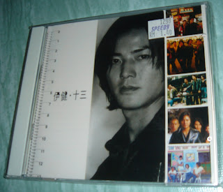 SKY ZONE: 鄭伊健 Ekin Music CD