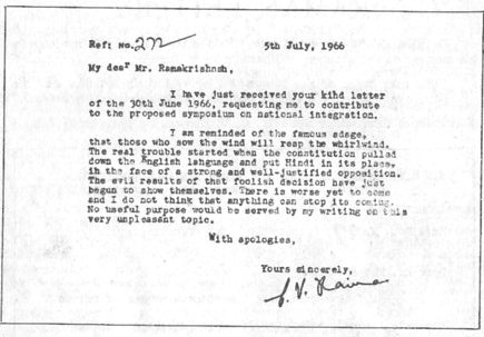 Lokabhiramam: C V Raman Letters