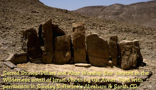 BE BLESSED: STONES TAKEN FROM JORDAN RIVER (JOSHUA 4:3)