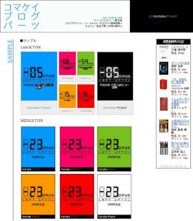 QQBoxy - 酷酷方盒子: 2008
