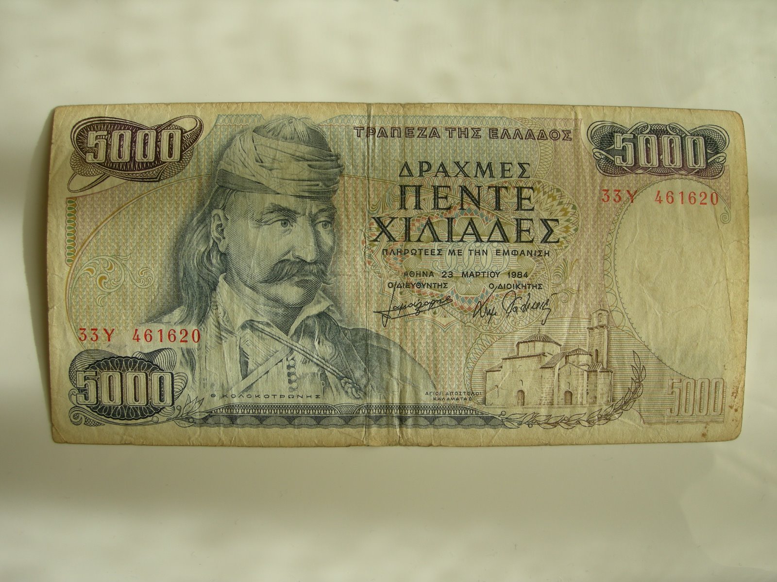 ΜΑΣΟΝΙΚΑ ΚΑΙ ΣΑΤΑΝΙΚΑ ΣΥΜΒΟΛΑ ΠΑΝΩ ΣΕ ΔΡΑΧΜΕΣ ΚΑΙ...ΔΟΛΛΑΡΙΑ!!!ΕΝΤΑΞΕΙ ...