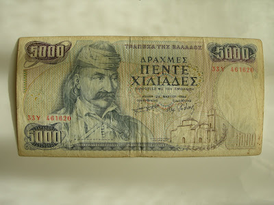 Συλλογη Νομισματων και Χαρτονομισματων: 5000 δραχμές