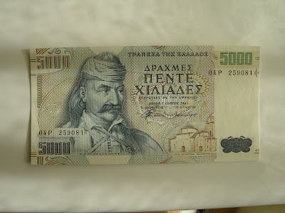 Συλλογη Νομισματων και Χαρτονομισματων: 5000 δραχμές