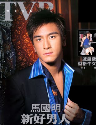 PREVIEW HK ARTISTS WORLD STAR: KENNETH MA PROFILE