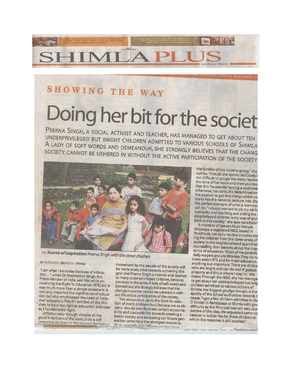 JEEVAN MUKT NISHULAK VIDYALAYA: Gallery