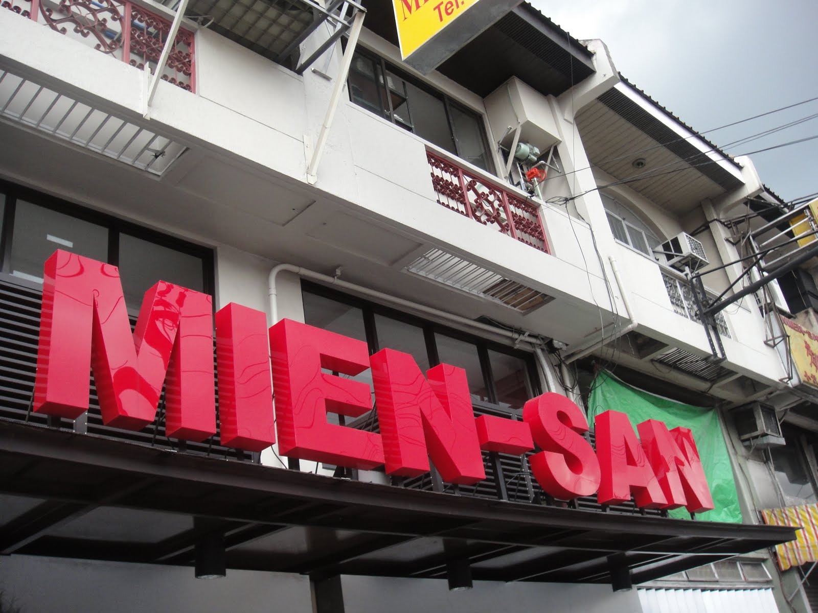Best Places to Eat in the Philippines: Mien San REVISITED 7/26/10
