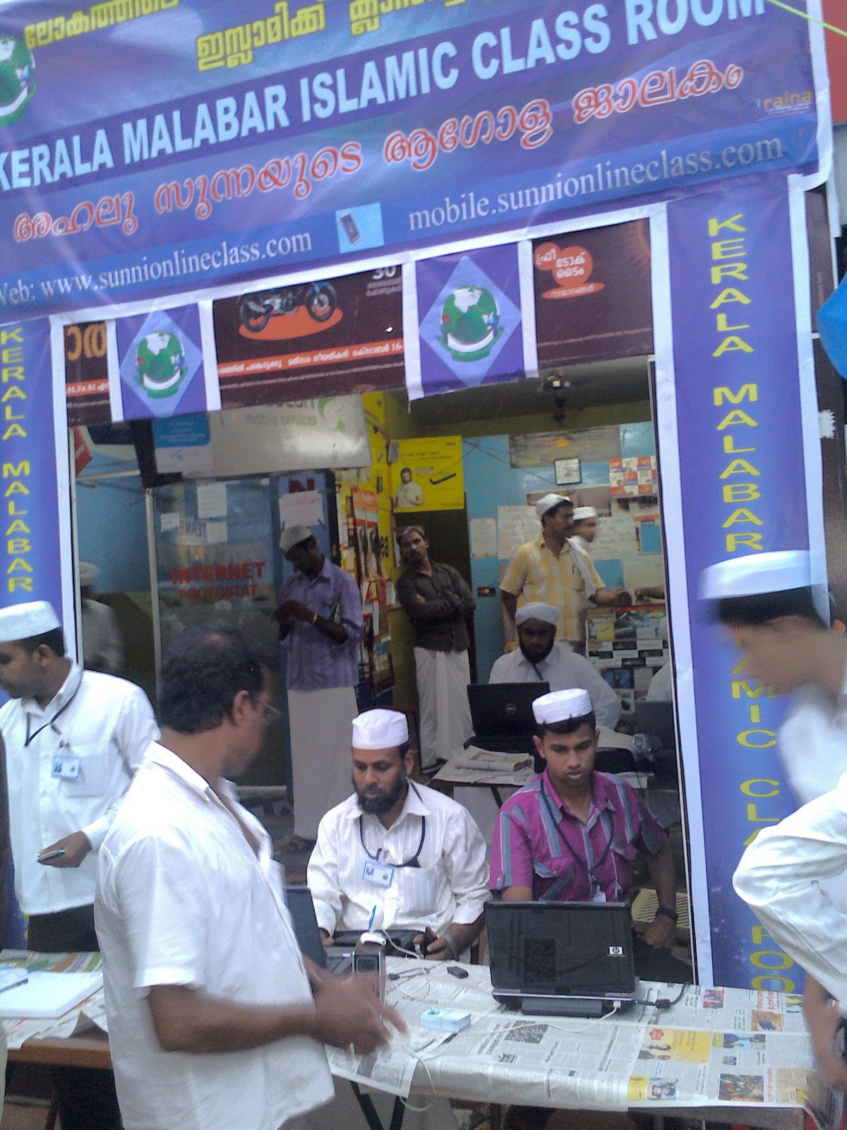 KERALA MALABAR ISLAMIC CLASS ROOM: ധന്യമീനിമിഷങ്ങള്‍