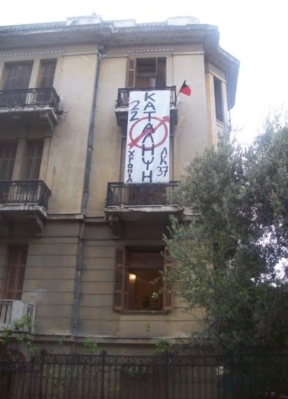 ΑΝΤΙΣΤΡΟΦΗ ΜΕΤΡΗΣΗ: Δυο λόγια για το 2ήμερο Αυτοοργανωμένης Έκφρασης ...