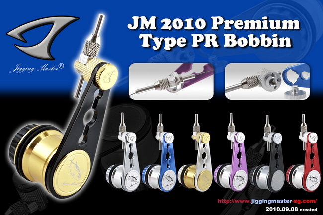 PESCA CINTINA: Bobbin knotter light de Shout contra Premium Type PR ...