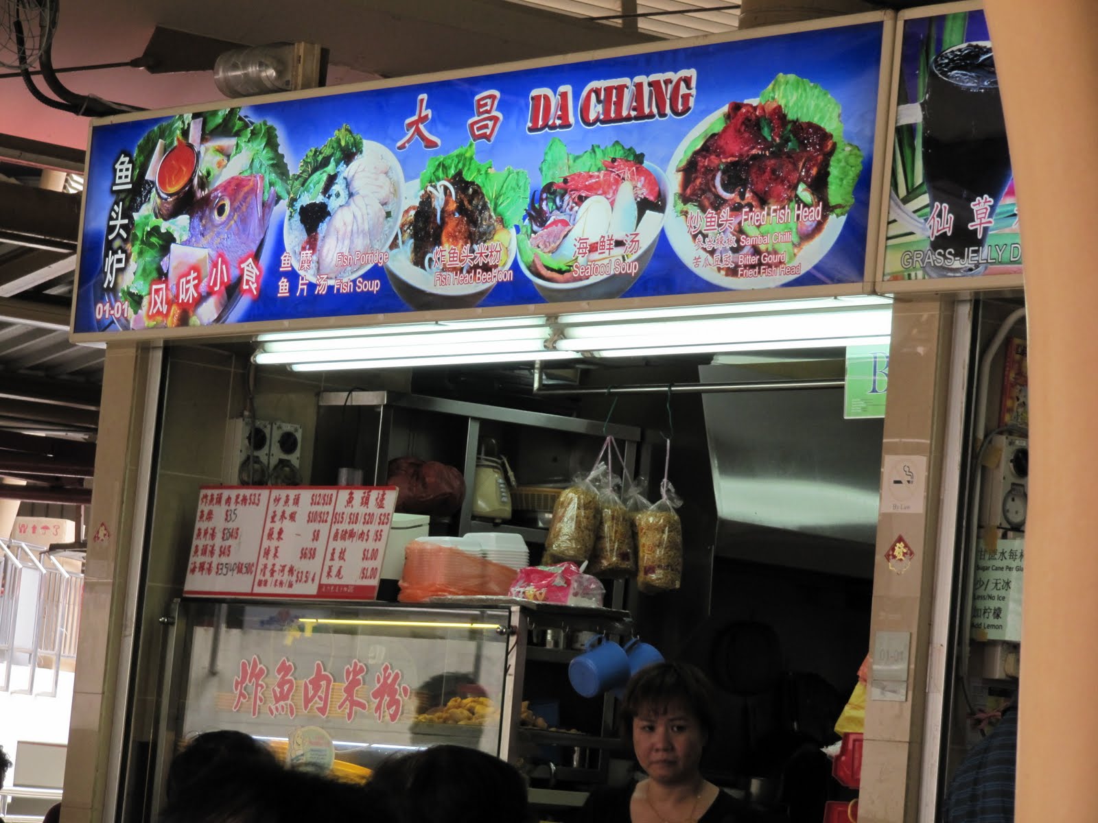 Wen's Delight: Da Chang